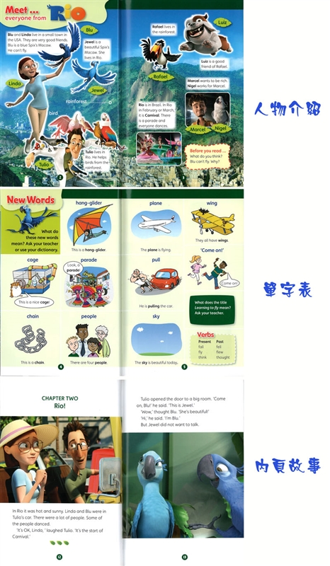 麥克兒童外文書店